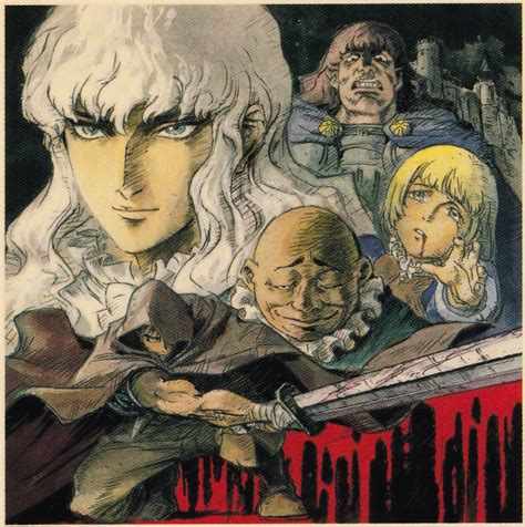 Kentaro Miura Art On Twitter 1997 Anime 2001 DVD Boxset Case 3