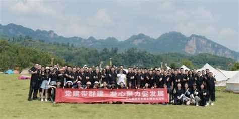 云上鲲鹏党支部开展“党建带群建 凝心聚力促发展”主题党日活动