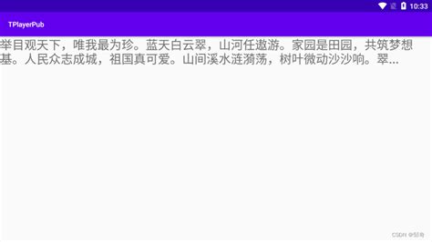 Textview 多行超出指定行数结尾显示省略号 解决方法textview超出长度省略号 Csdn博客