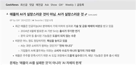 Ai Artificialintelligence Llm Machinelearning Airesearch 문대승