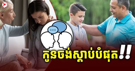 Business Cambodia ភាពជាអ្នកដឹកនាំ