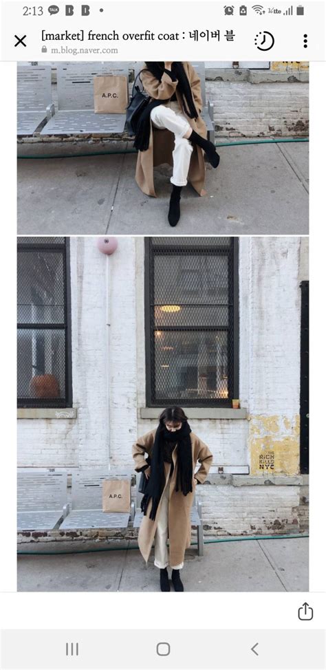 이런바지 뭐라고 검색해야나와 그리고 아이보리일까오트밀일까 인스티즈 Instiz 일상 카테고리