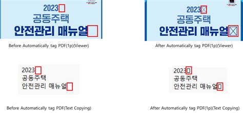 Text Contents Is Broken When Using Automatically Adobe Community