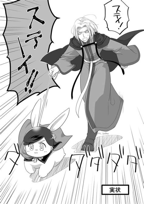 P5v4p7 Giga Hyped For Volume 5 I Mean What Can Go Wrong Everything