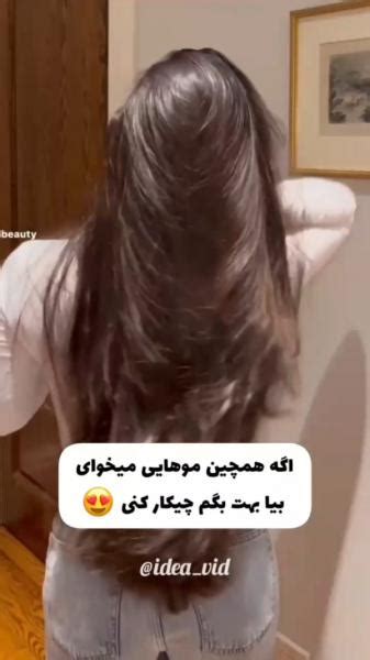 آموزش بافت موی دخترانه خود آرایی تاوویدیو