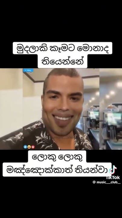 ලොකු ලොකු මක්දක්දකක්කත් තියනවා ️ ️👿💦 Youtube