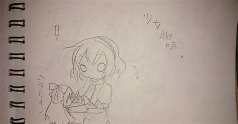 東方 少女趣味。 里音のマンガ アリス リグル Pixiv