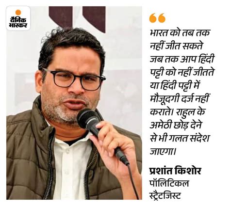 Dainik Bhaskar News Headlines Pm Modi Vs Congress Tmc Mp Bihar Imd