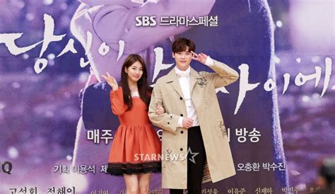 포토]수지 이종석 당신이 잠든 사이에