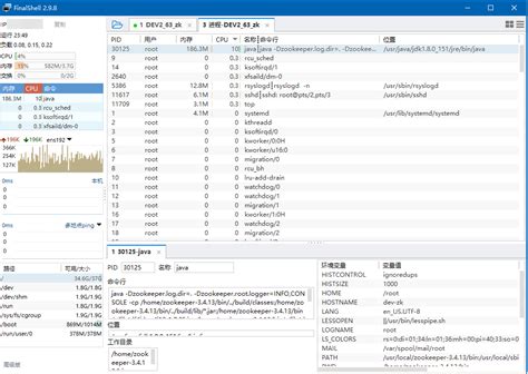 Java Xshell 的替代品 Finalshell 捏造的信仰 Segmentfault 思否