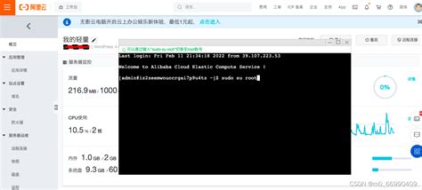 Wordpress项目找回管理后台密码php 老炮儿的博客 Csdn博客wordpress后台密码