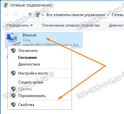 Как установить пароль на вай фай йота модем