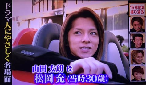 【最新】松岡充の現在がヤバすぎる！？整形して全盛期より老けたのか写真で比較検証！