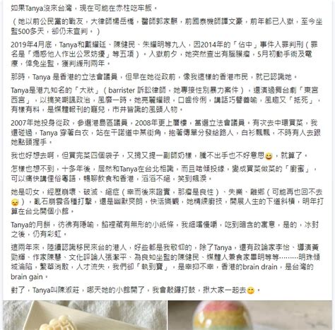 维港会｜陈淑庄移居台湾转战厨房 冰皮月饼彩虹酥技惊郭荣铿 星岛日报