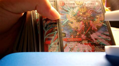 デュエルマスターズ デッキ診断 Youtube