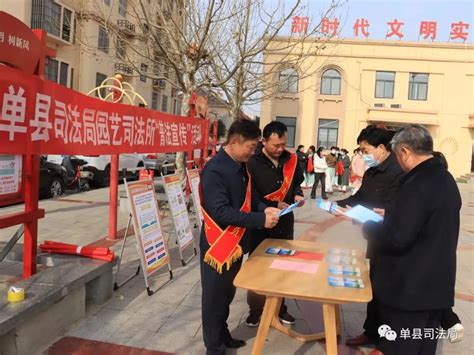 单县园艺街道开展普法宣传进社区活动 澎湃号政务 澎湃新闻 The Paper