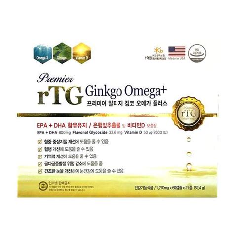 프리미어 알티지 Rtg 징코오메가 플러스 120캡슐