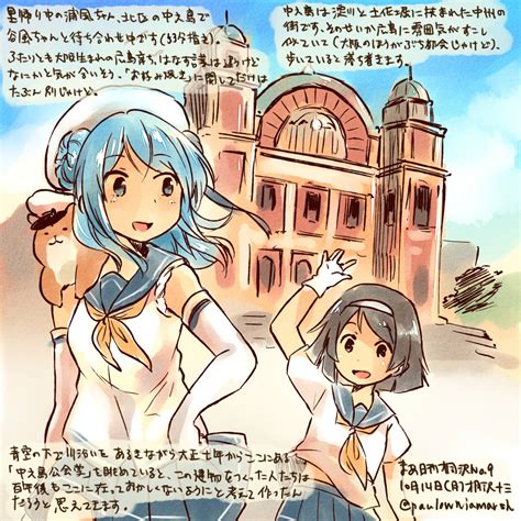 Admiral Non Human Admiral Urakaze Tanikaze And Kirisawa Juuzou