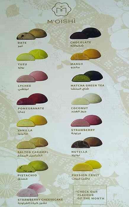 Menu At Moishi Cafe Dubai Al Safa Street