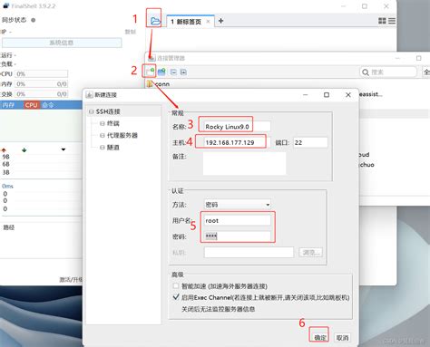 Rockylinux90系统在vmware虚拟机上【保姆级】安装步骤，并修改网络配置，使用固定ip进行ssh连接【47张过程图】rocky