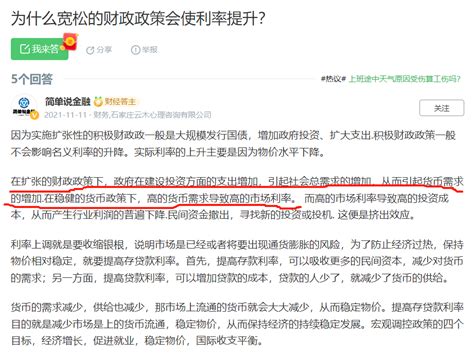 1万亿特别国债意味着啥 财富号 东方财富网