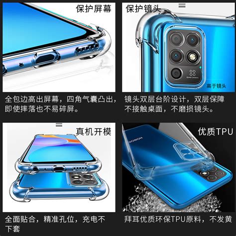 Honor荣耀play5手机壳华为荣耀play5t活力版保护套全包透明play5tpro四角气囊防摔超薄简约硅胶软壳男女款潮虎窝淘