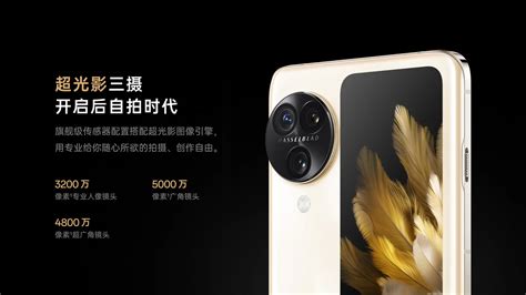 Mediatek：小折叠用天玑！oppo Find N3 Flip 焕新登场