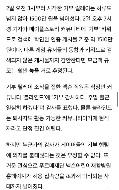 이런 기사 너무 좋다 내가 기분이 좋네 볼텍스 게이밍