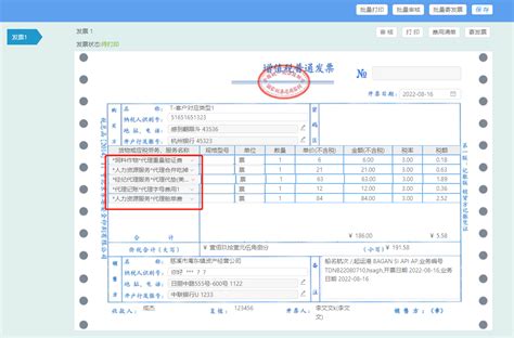 2022 8 23gm1三十一期更新操作手册 大掌柜客户服务中心 客户服务支持平台