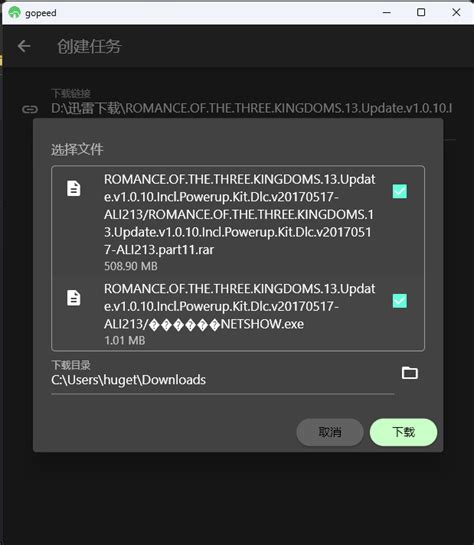 文件名非unicode导致出现 · Issue 92 · Gopeedlabgopeed · Github