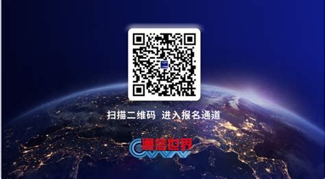 Ict人请亲启！这有一封2024 Ict行业趋势年会的邀请函通信世界网