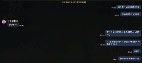로스트아크 인벤 촛불에익혀