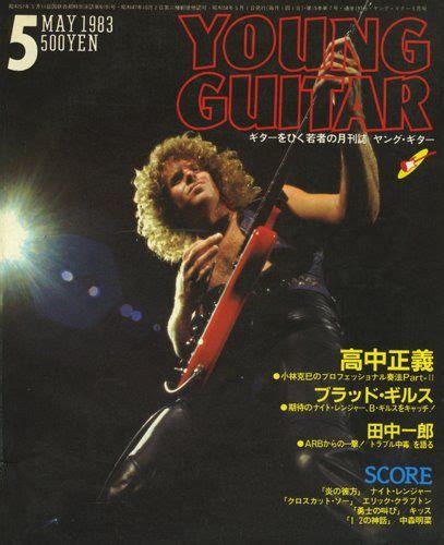 Brad Gillis Young Guitar Magazine May 1983 Cover Photo Japan