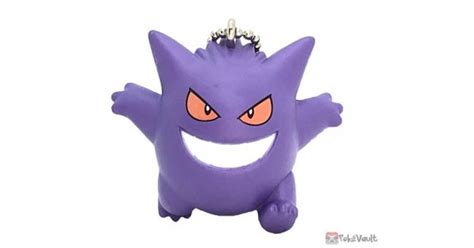 Pokemon Center 2021 Gengar Swing Collection 2 Mascot Keychain