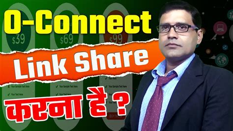 Onpassive O Connect Link Share करना है O Connect Live Webinar