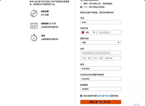 Aws Dd