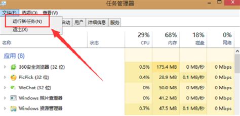 电脑下面任务栏消失了 电脑最下面的任务栏不显示怎么办 韩博士装机大师