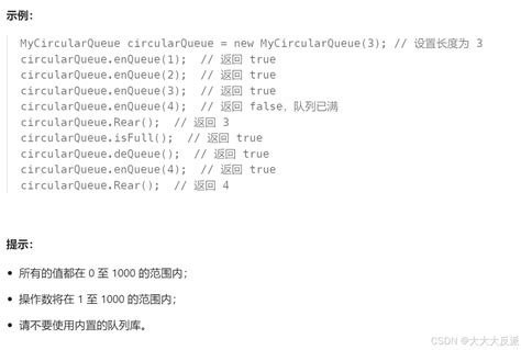 【c数据结构】队列详解！模拟实现、oj练习实操）算法与数据结构实验题 64 Order ★ 实验任务 给出一棵二叉树的中序遍历和每个节