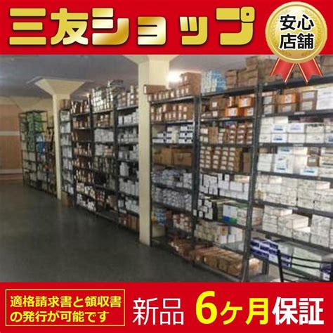 ~新品★未使用 送料無料 Lvm11 6a2 Xs1 A【6ヶ月保証】 Tmmストア2 通販 Yahoo ショッピング