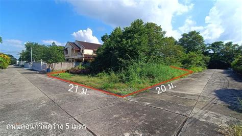 ขายที่ดินเปล่า วัชรพล สุขภิบาล 5 ขายที่ดิน ในหมู่บ้านโกลเด้นเพลซ ซอย