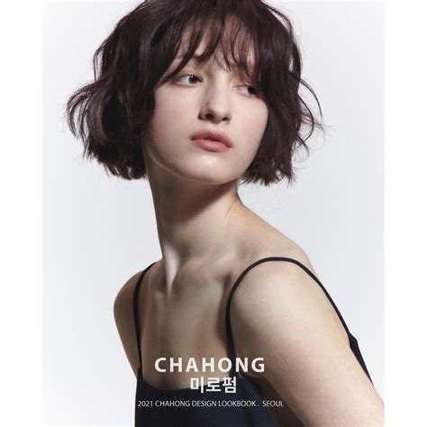 차홍아르더 도산점 수석실장 주란 On Instagram 우리가 사랑하는 단발 그리고 웨이브🤍 부드럽게 흐르는 단발