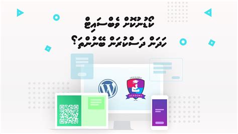 Nocode Web Development Using Wordpress For Beginners Youtube