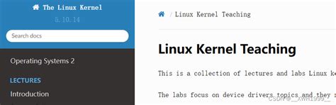 Linux内核开发有用的工具网站学习linux内核开发的网站 Csdn博客