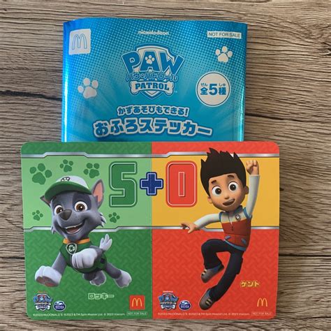 【未使用】【送料無料】ハッピーセット パウパトロール かず遊びもできる！お風呂ステッカー ケント ロッキー 非売品の落札情報詳細 ヤフオク