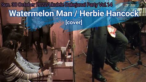 Watermelon Man Herbie Hancock Cover Youtube
