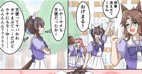 ウマ娘プリティーダービー パマヘリを諦めない 山田やまのマンガ 漫画 ダイタクヘリオスウマ娘 メジロパーマーウマ娘 Pixiv