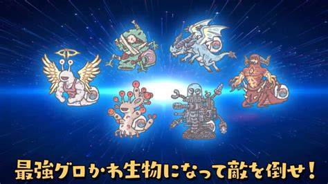 【ストレス解消！ハマる！クセになる！大人気高評価ゲームアプリ】最強でんでん やりたいゲームが見つかるブログ