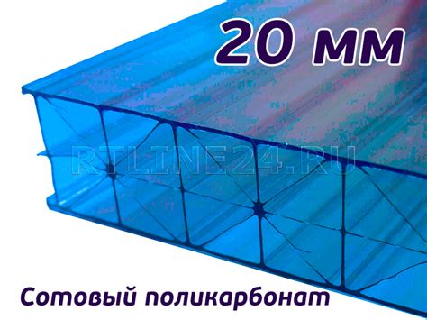 Купить хороший поликарбонат прозрачный и цветной. В Магазине RTLINE ...