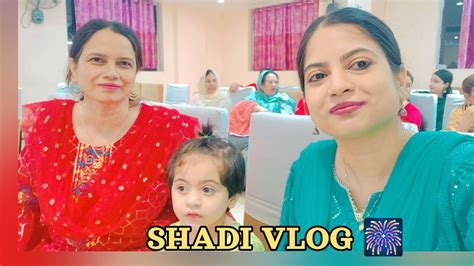 Shadi Vlog 😍🎆shadi Me Masti Ki Humne 😀ainam Jawed Vlogs Youtube