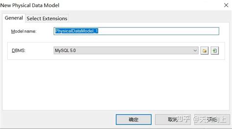 Powerdesigner 根据sql反向生成pdm，并定制name显示 知乎